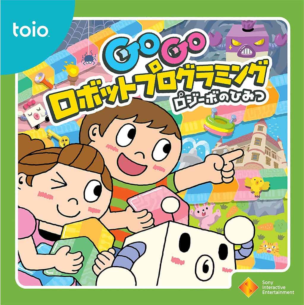 【小学生向け】プログラミング学習ゲーム「gogoロボットプログラミング」 - STEAM教育の学習帳